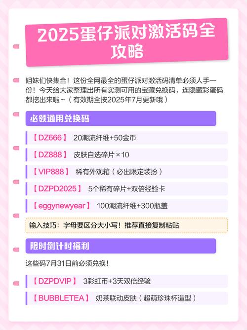 系统激活码只能用一次吗图标
