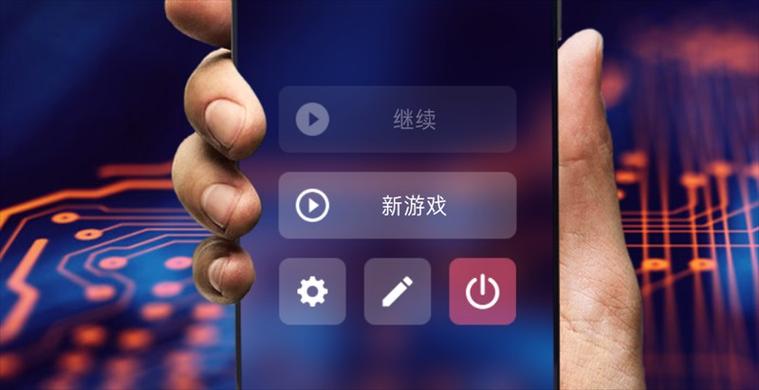 智能手机大亨2汉化破解版截图