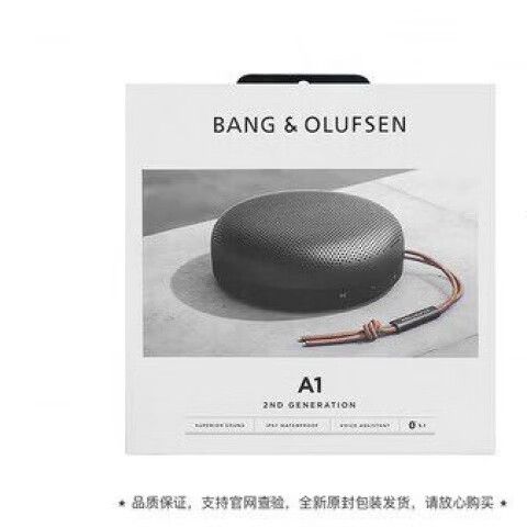SOUND官网截图