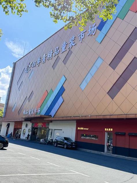 杭州童装批发图标