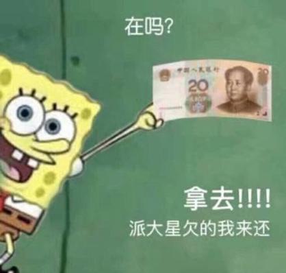 v我20喝奶茶图标