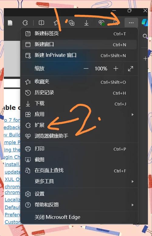 电脑怎么安装浏览器到桌面截图