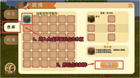 迷你世界2017老旧版本的特点