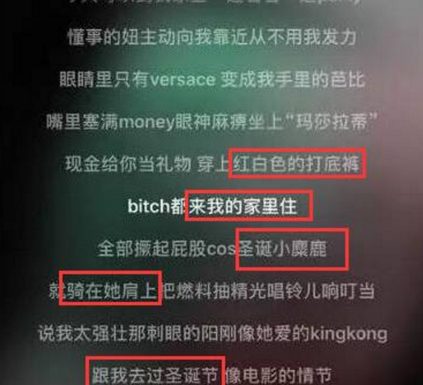 pgone歌曲在线听图标