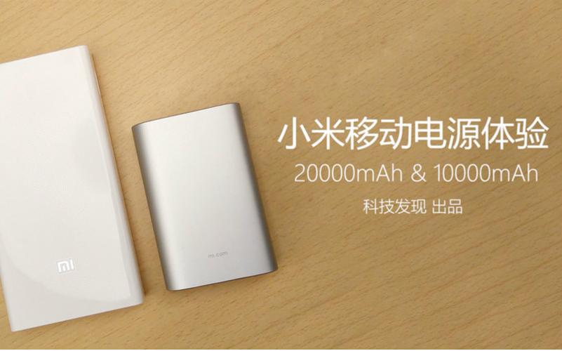 充电宝10000和20000有什么区别截图
