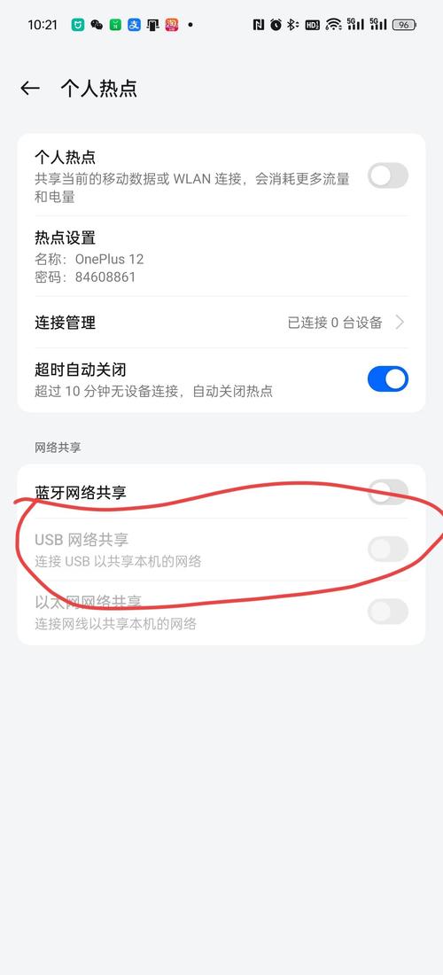 为什么热点玩不了游戏图标