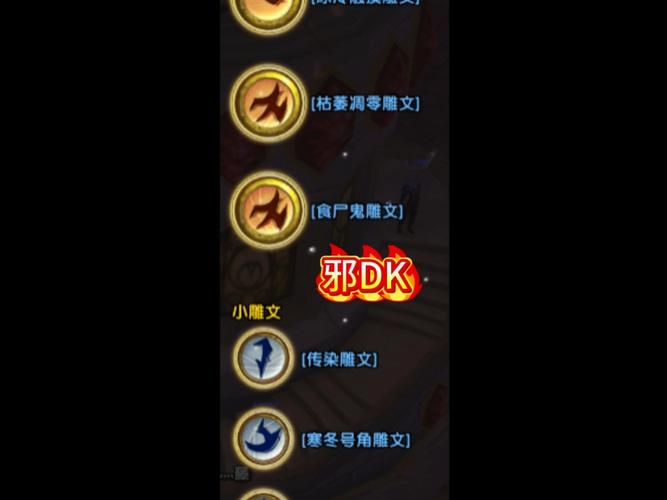 时光服增强萨雕文