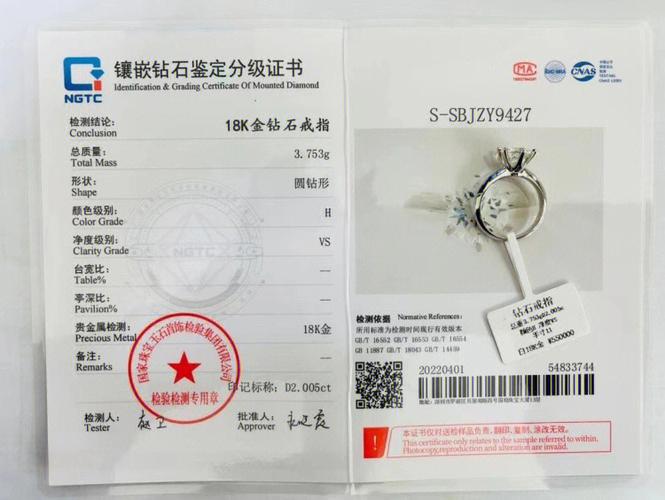 ntjc证书查询图标