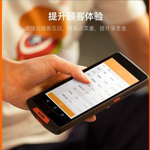 哗啦啦门店宝手机版功能特色截图