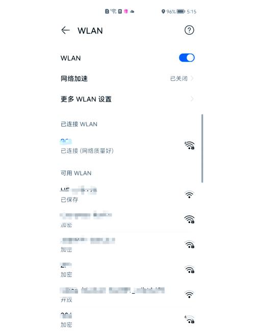 用什么扫一扫连接wifi图标