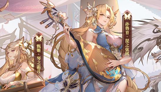 三国志幻想大陆官网图标