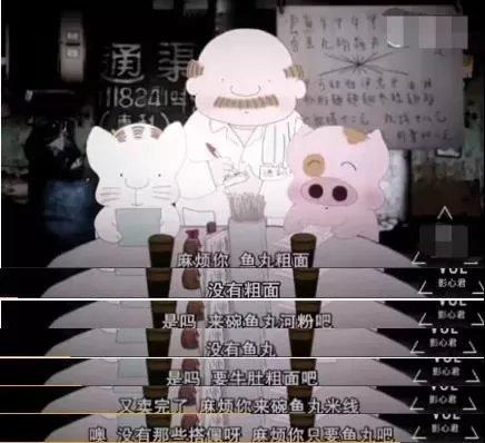 老板我要吃鱼丸粗面图标