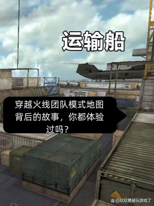 cf赏金团队模式怎么进截图