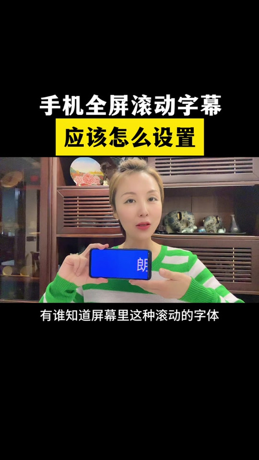苹果手机弹幕文字怎么弄出来截图