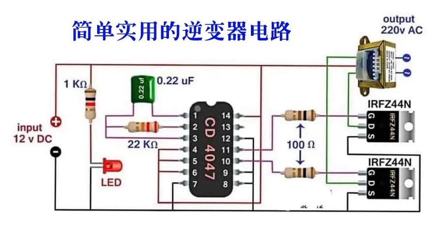 逆变器电路图图标