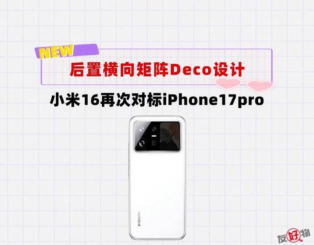 小米手机电池不耐用怎么办小窍门图标