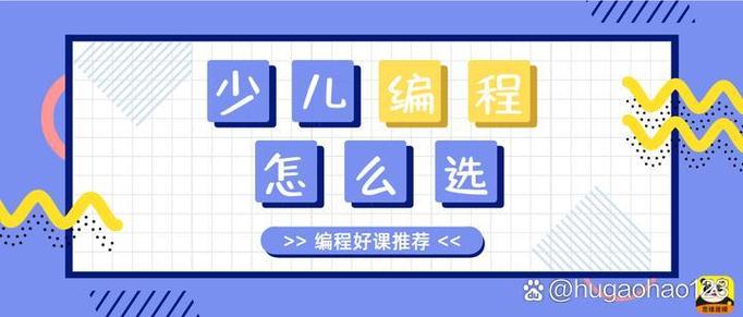 西瓜创客编程一年学费多少图标