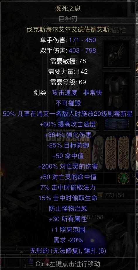 死亡呼吸底材选择图标