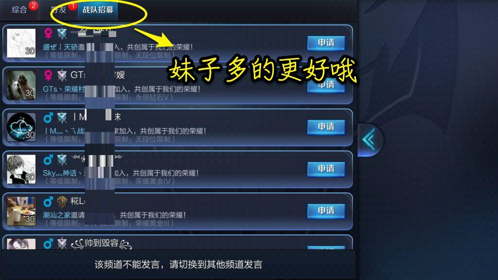 游戏找CP的6种方法