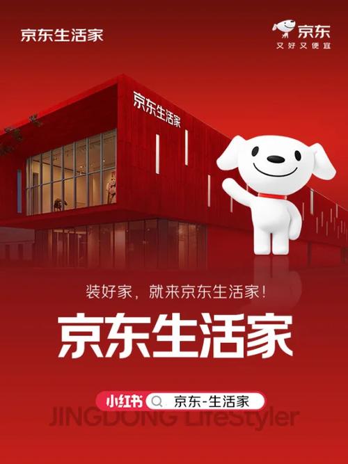 京东gamejoy靠谱吗图标