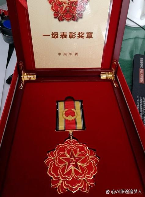 荣誉和奖励的区别图标