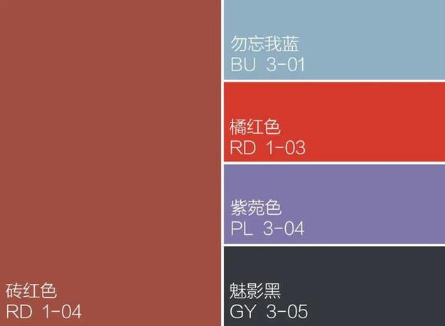 砖红色是什么颜色图标