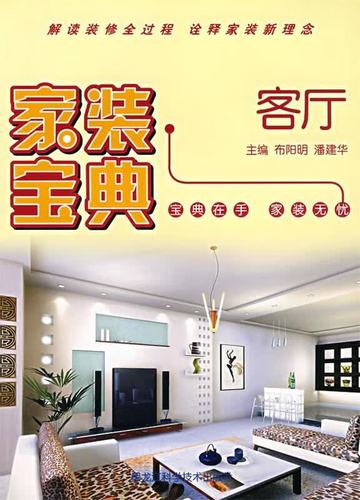 装修用岩板好还是瓷砖好图标