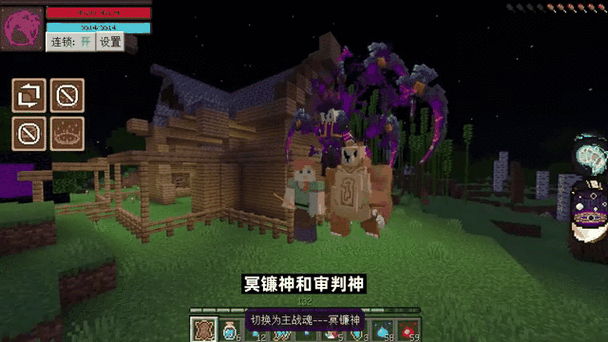 如何在我的世界里玩斗罗大陆模组图标