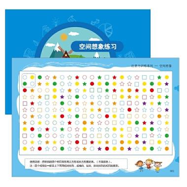 怎样培养孩子专注力最有效的方法图标