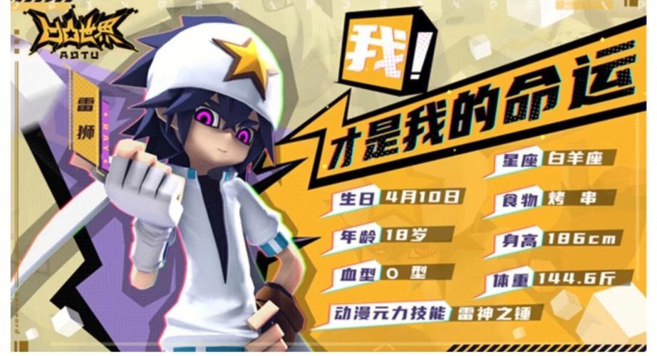 凹凸第五季免费观看中文版图标