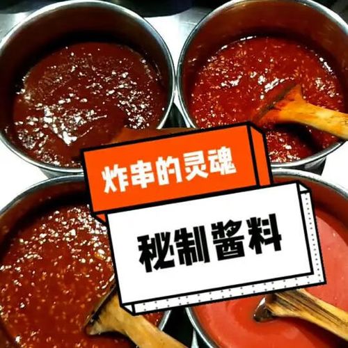 烤肠上刷的那个酱叫什么图标