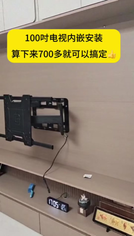 电视显示屏缩小了怎么办截图