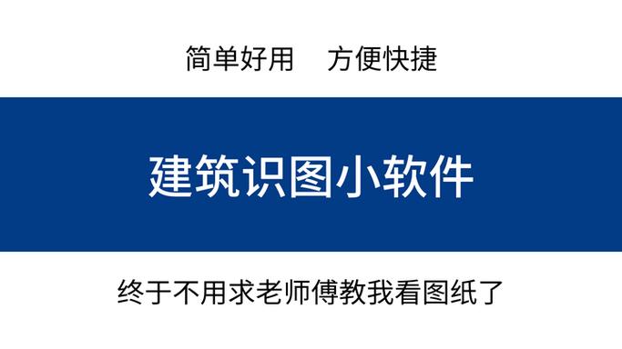 看图纸下什么软件图标