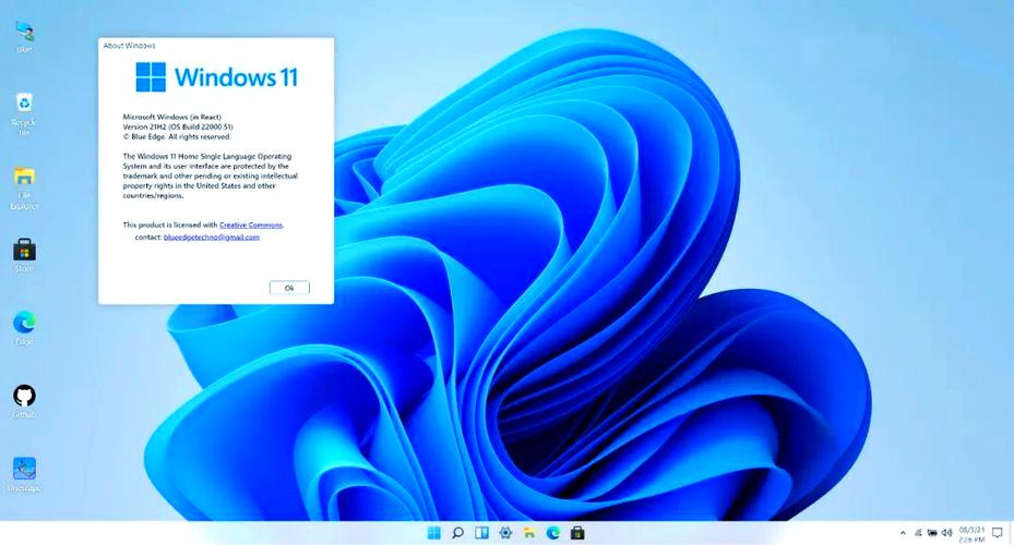 windows11正版截图