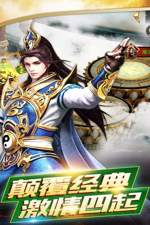 铸剑大师游戏图标