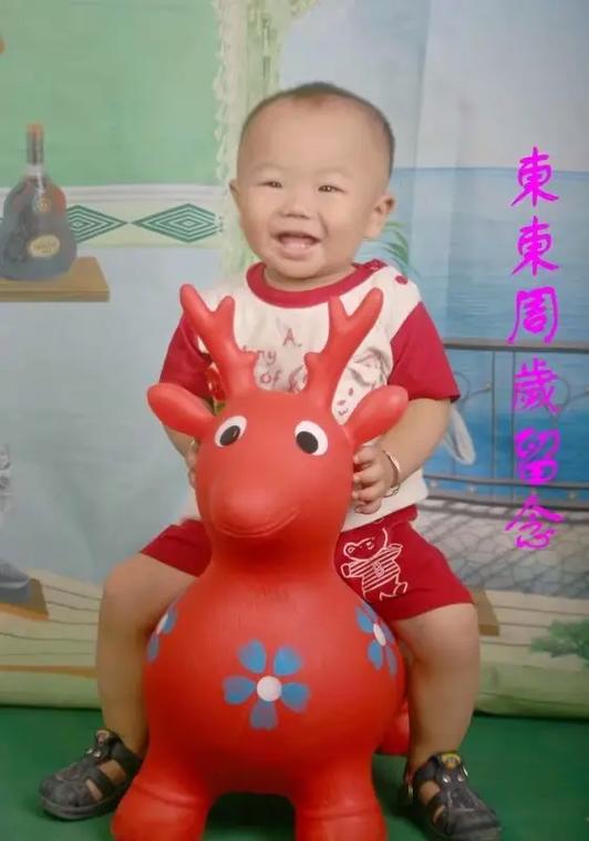鼠宝男孩小名洋气点的截图