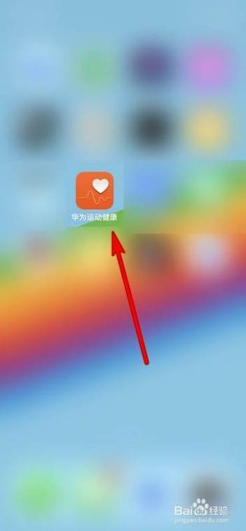 华为怎样追踪另一个苹果手机截图