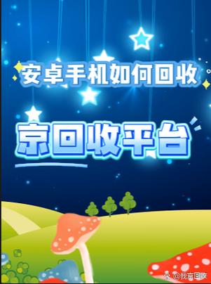 如何打开旧版安卓软件