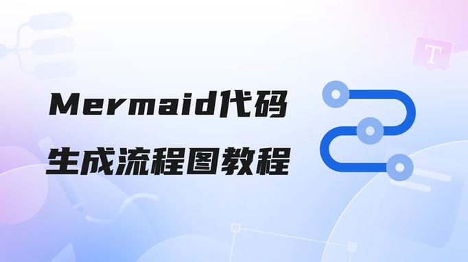 流程图软件哪个好用