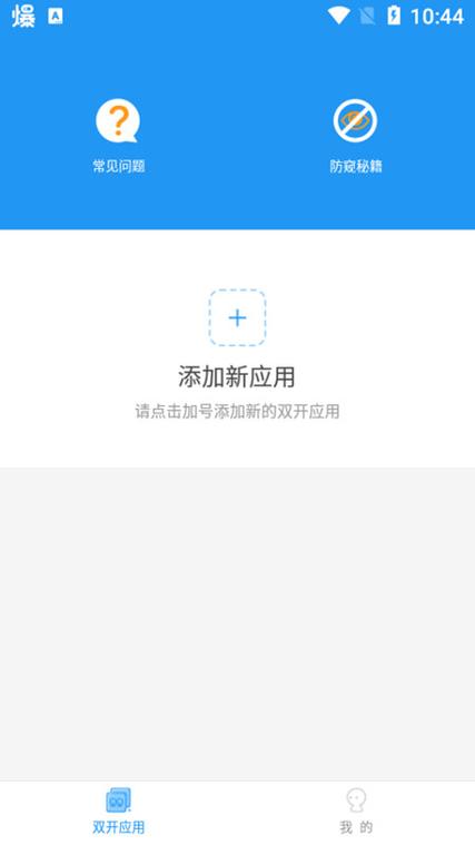 冷颜六十四位框架下载图标