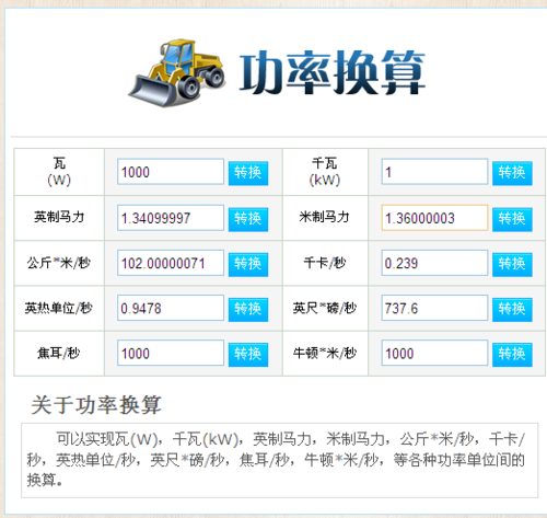马力app是干嘛的图标