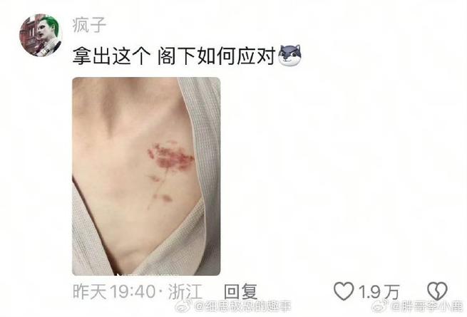 吻痕草莓怎么种截图