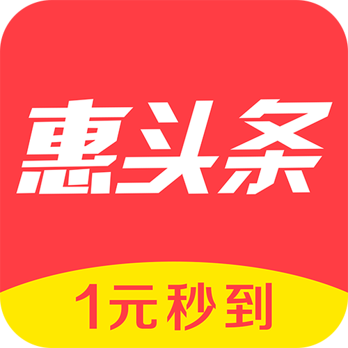 惠头条赚图标