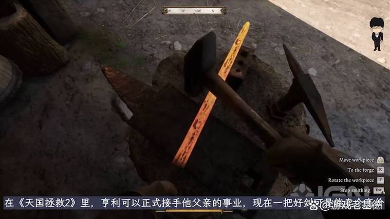 天国拯救2 火把图标