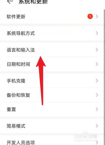 华为繁体字怎么改为简体繁体字图标