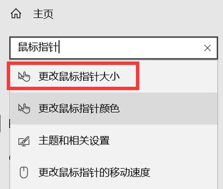 如何禁用显示指针位置时使用动画截图