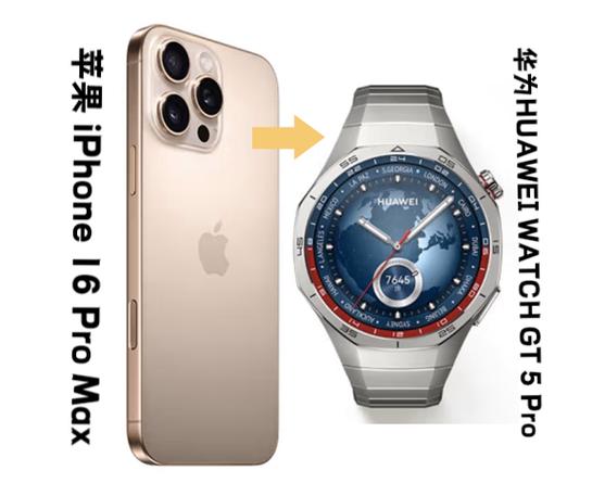 苹果手表支持华为手机吗截图