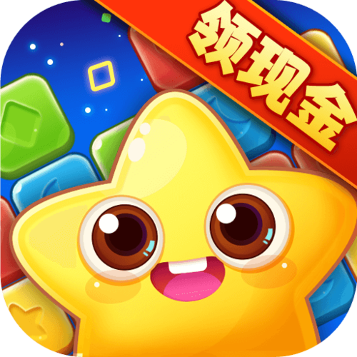 消除星星乐红包版图标