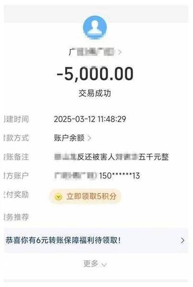无卡转账到银行卡的方法图标