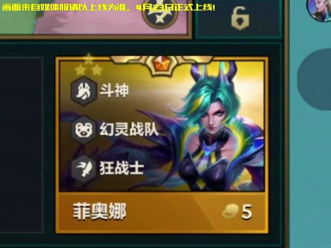金铲铲剑士图标